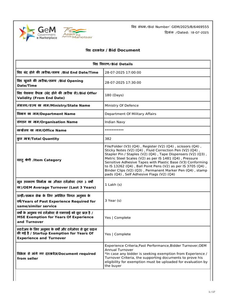 GeM Bidding 8108221 | PDF | Procurement | Specification (Technical Standard)