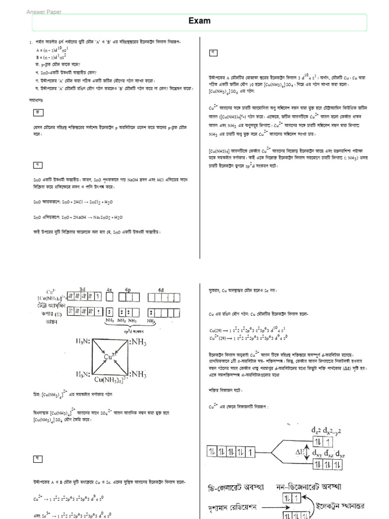 Chemistry 1st Paper - Chapter-3 Part-1 | PDF