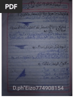 UAEU Space Links V | PDF | Aerospace Engineering | Engineering