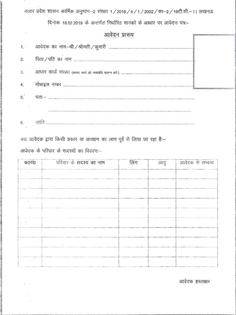 Ews1 1 | PDF