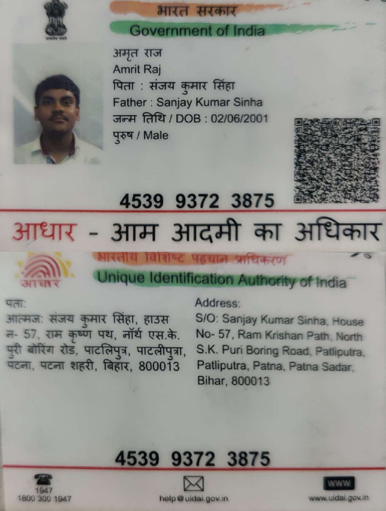 Aadhar Card Compressed | PDF