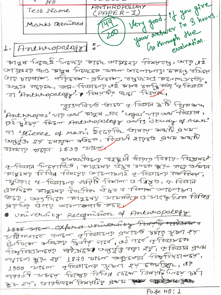 Anthropology Sample Checked | PDF