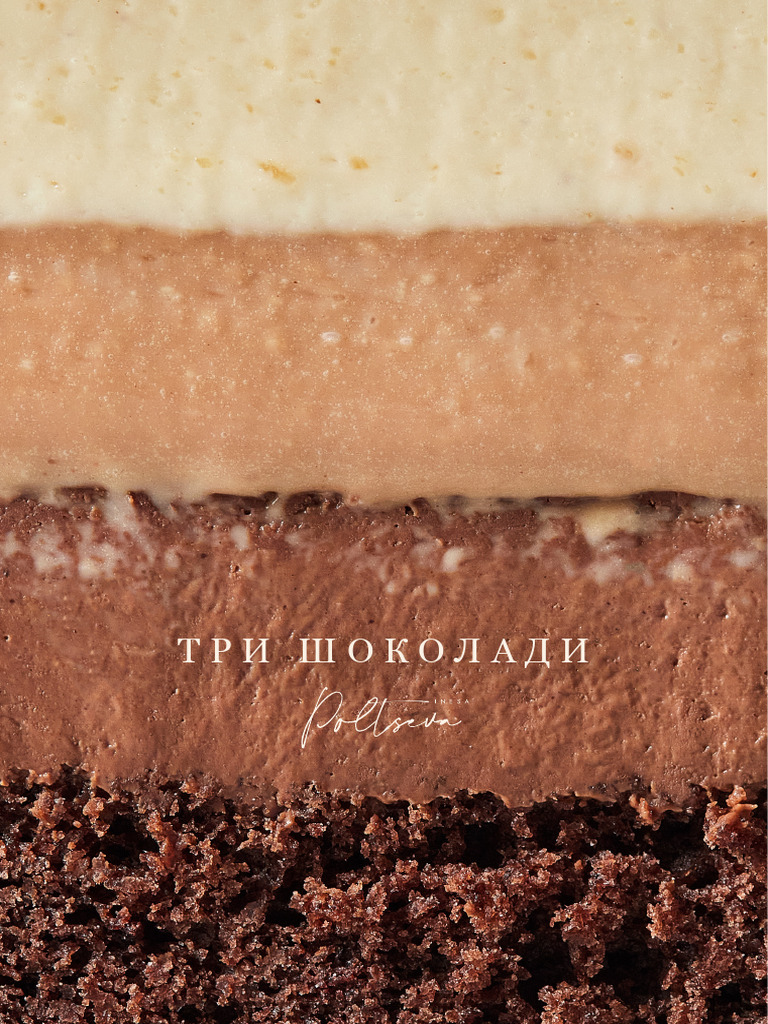 3 Chocolates | PDF