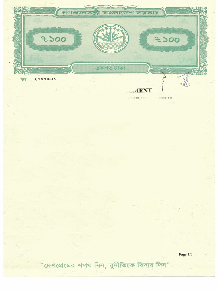 Contract Agreement (Stamp) - 1 | PDF