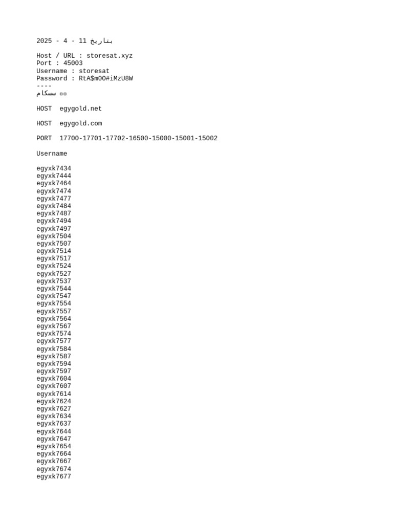 Free Cccam 2025 by Kimosat New Update | PDF | User (Computing) | Communications Protocols