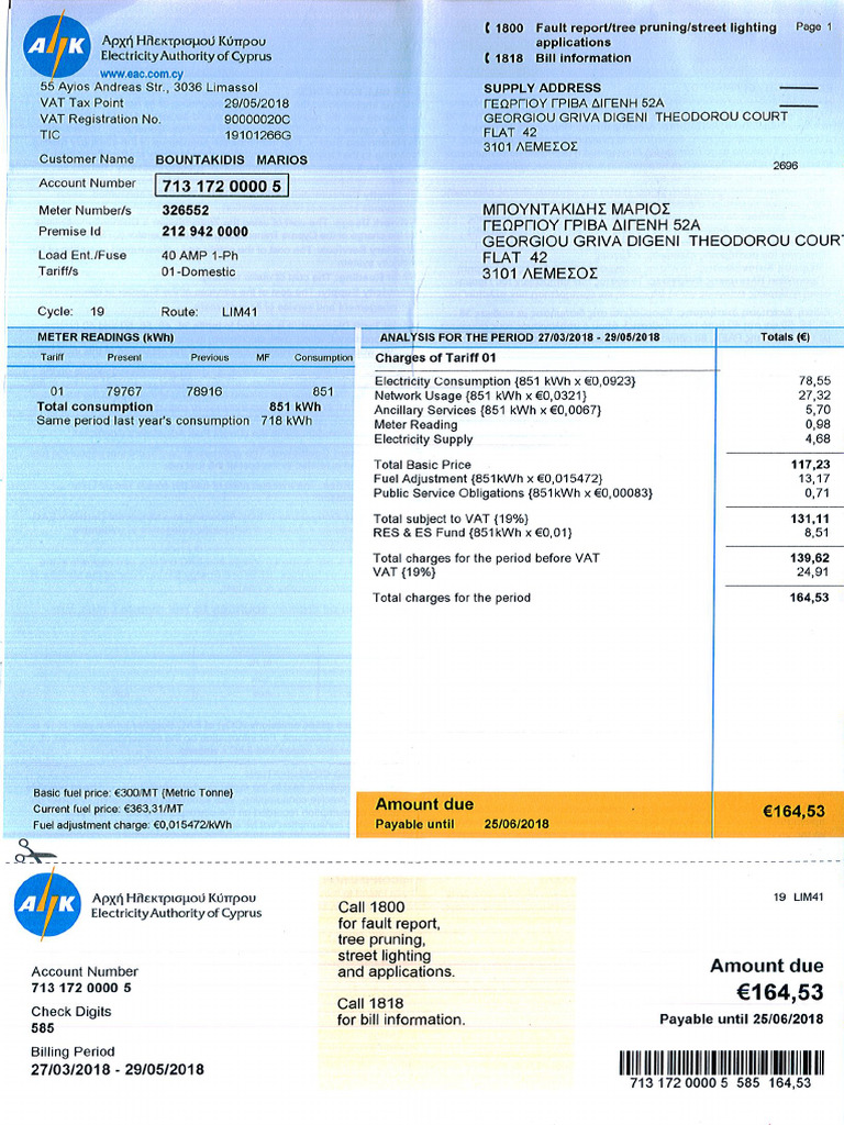 Marios Utility - MAY | PDF