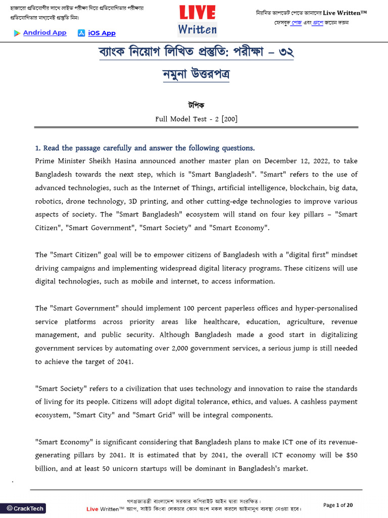 Exam - 32 | PDF | Rapid Transit | Remittance