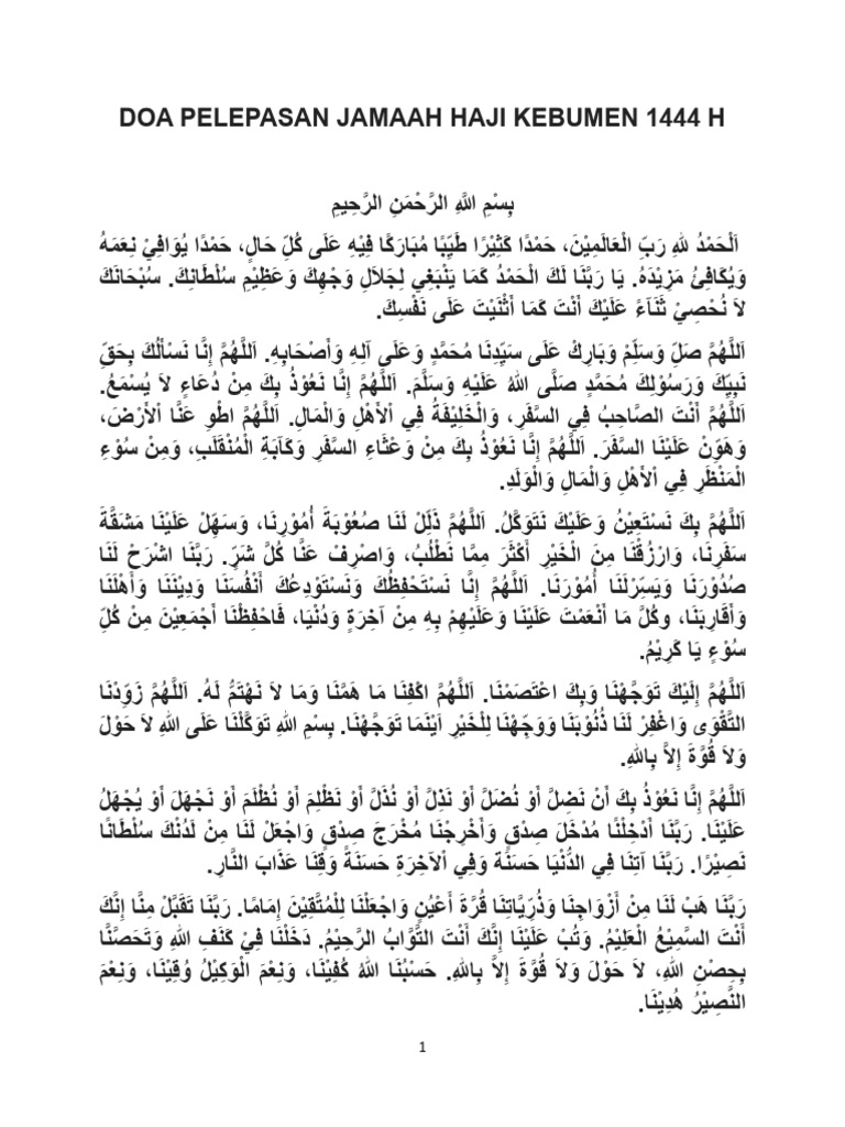 Doa Pelepasan Jamaah Haji Kebumen 1444 H PDF | PDF