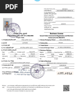 E-Trade Online Trade Registration & License System | PDF