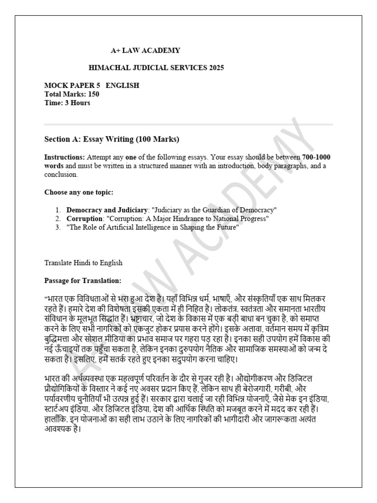 Mock 5 | PDF