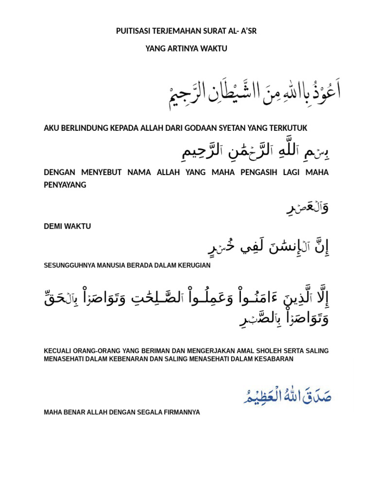 Al Asr | PDF