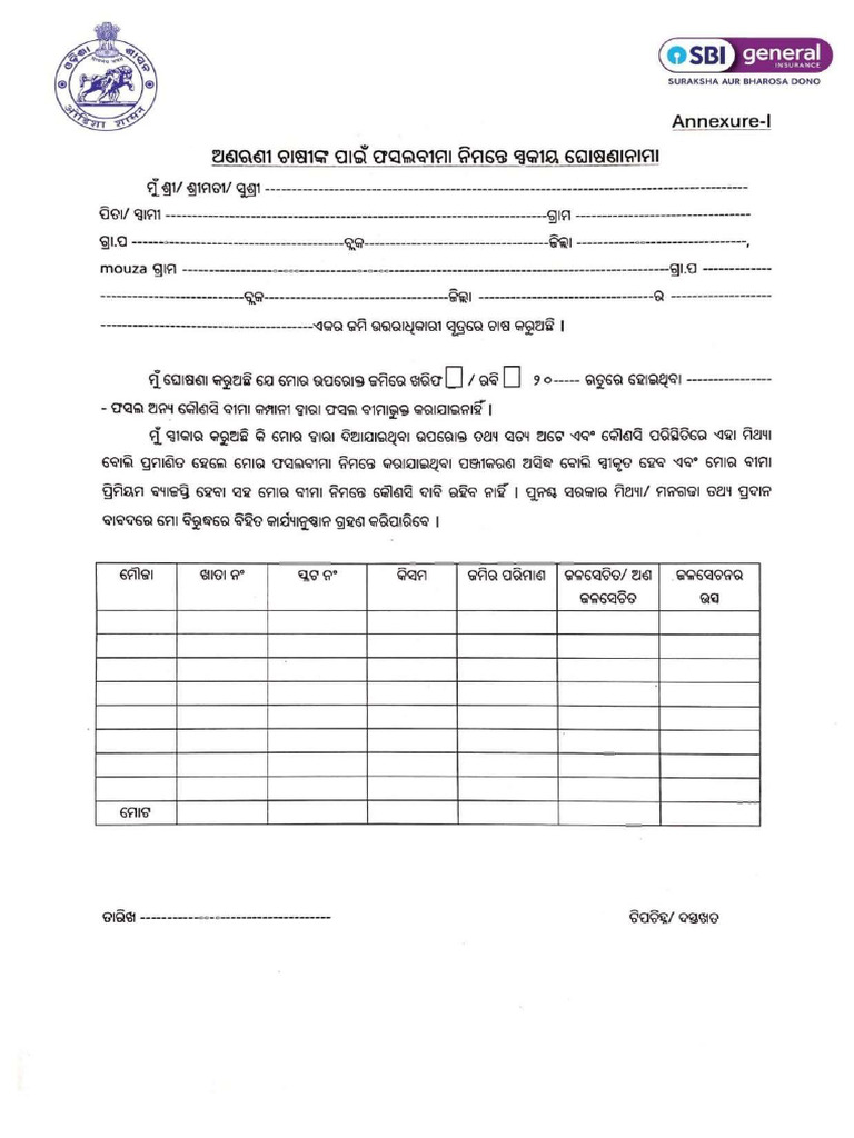 Self Declaration From Kh-25 | PDF
