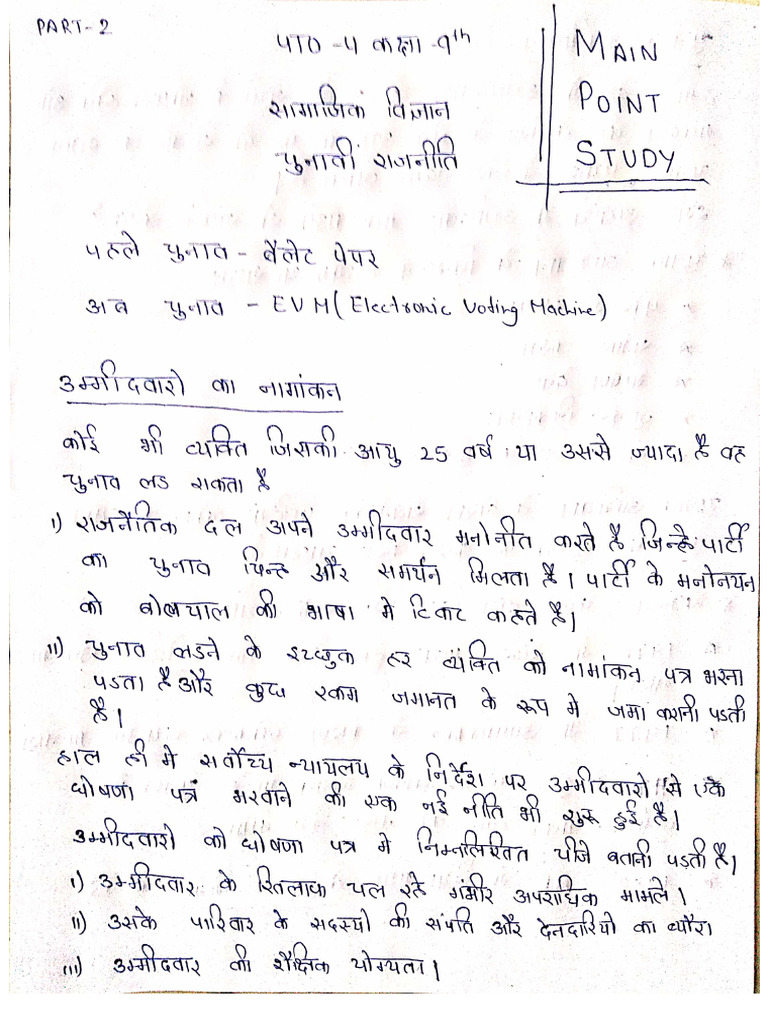 Chapter 4 Class 9th Civics Part 2in Hindi | PDF