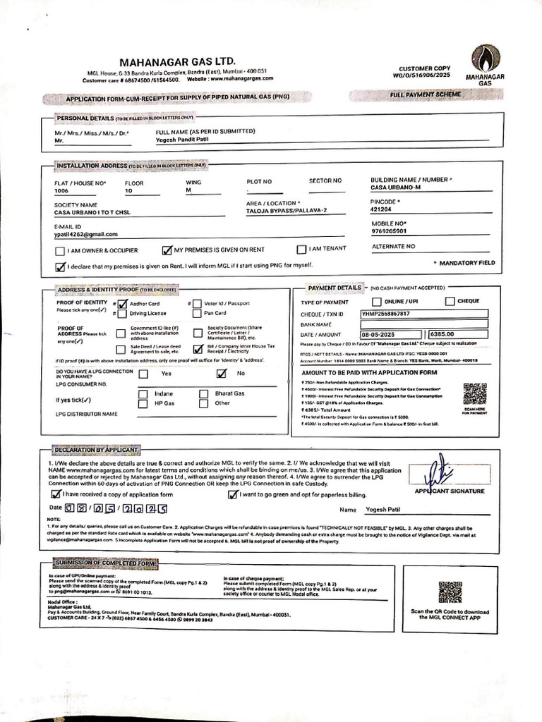 MGL Application Form WG O 516906 2025 | PDF