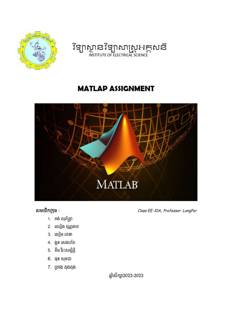 MATLAB Assignment for EE-10A | PDF