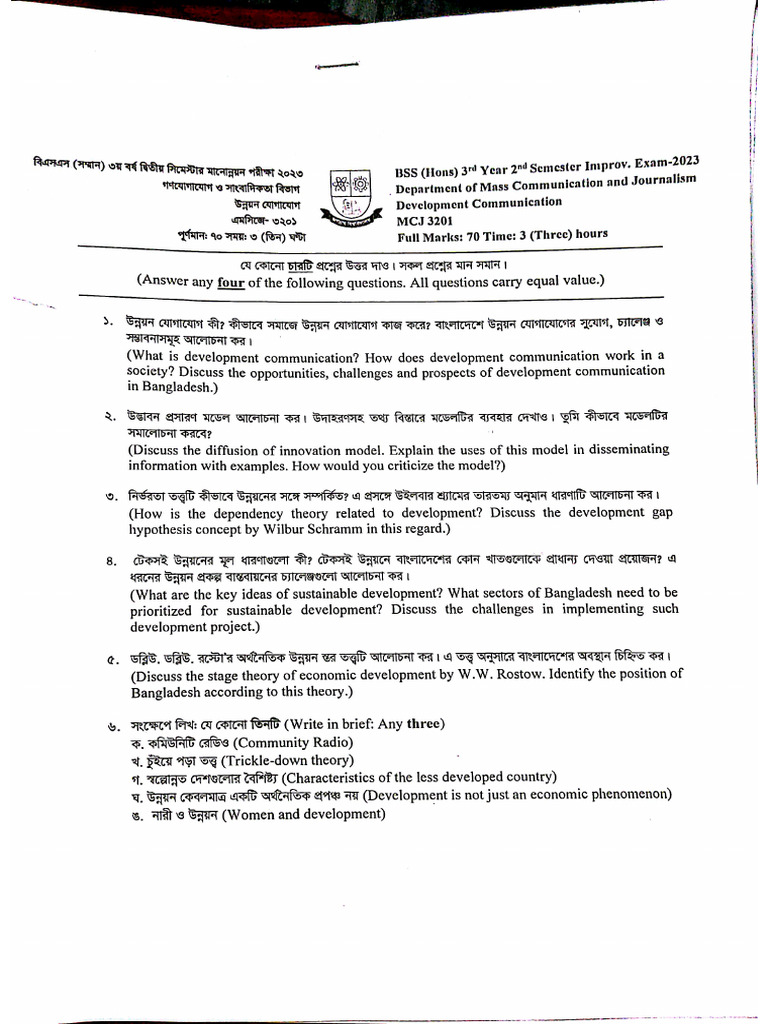 MCJ - 3202, Development Communication | PDF