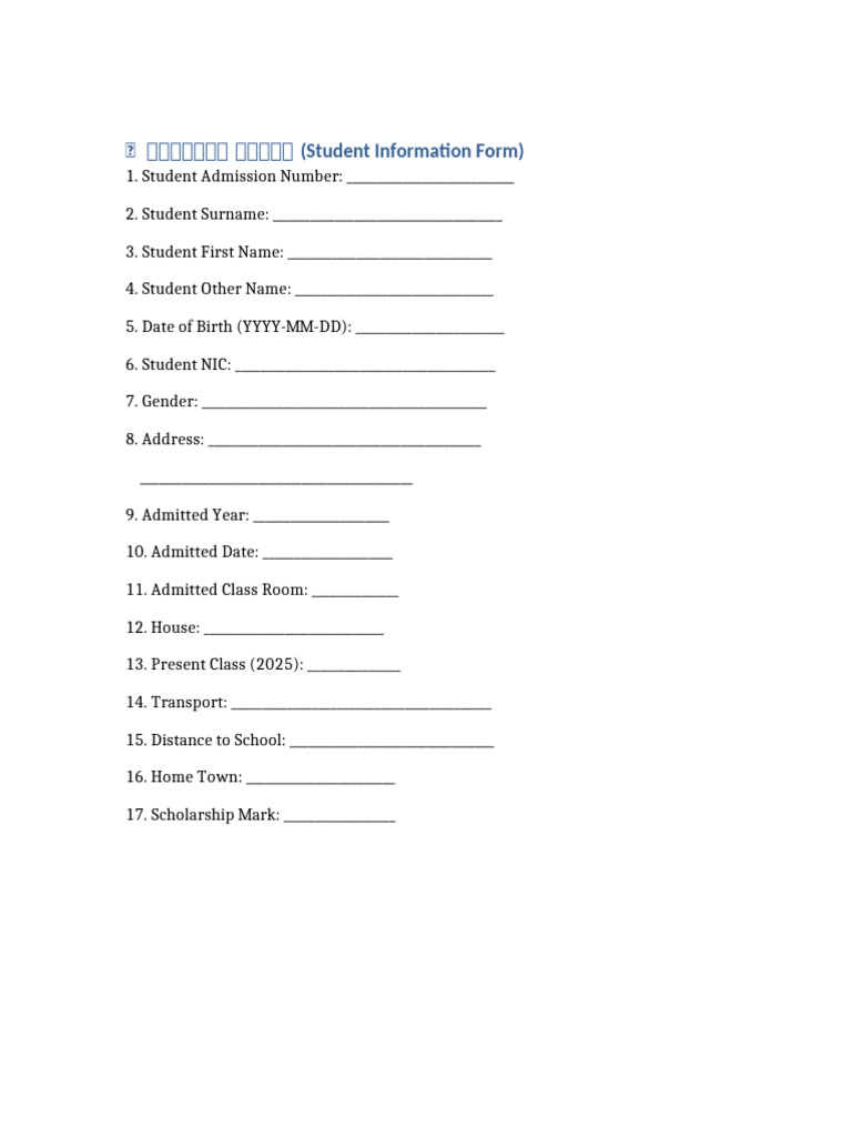 Student Information Form Guide | PDF