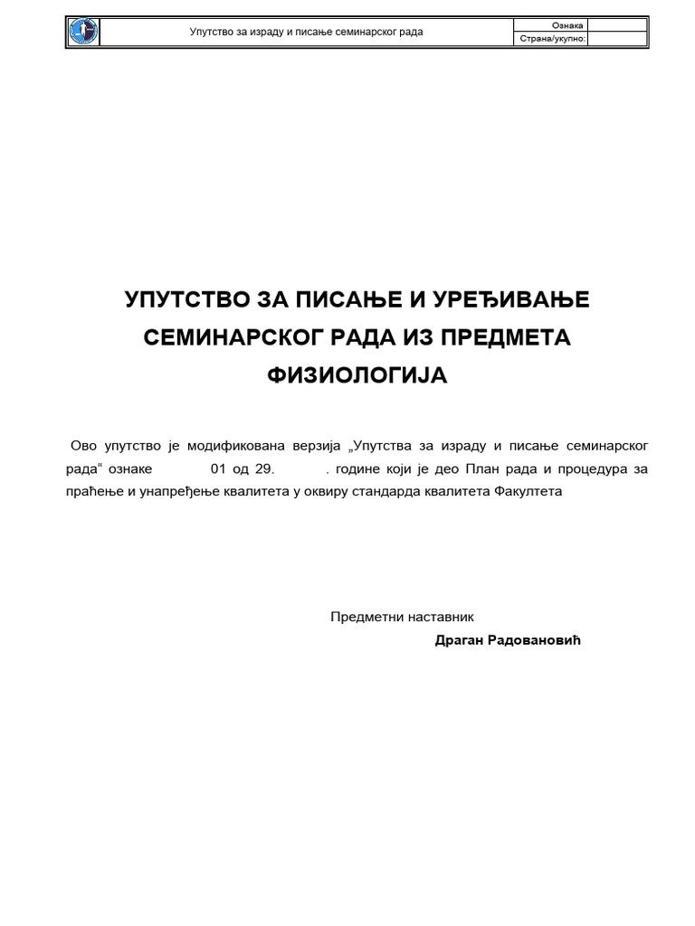 4 FIZIOLOGIJA, 2011, Uputstvo Za Pisanje I Uredjivanje Seminarskog Rada ...