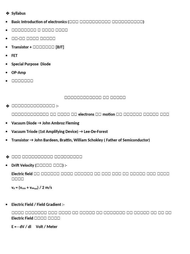 Basic Electronics | PDF