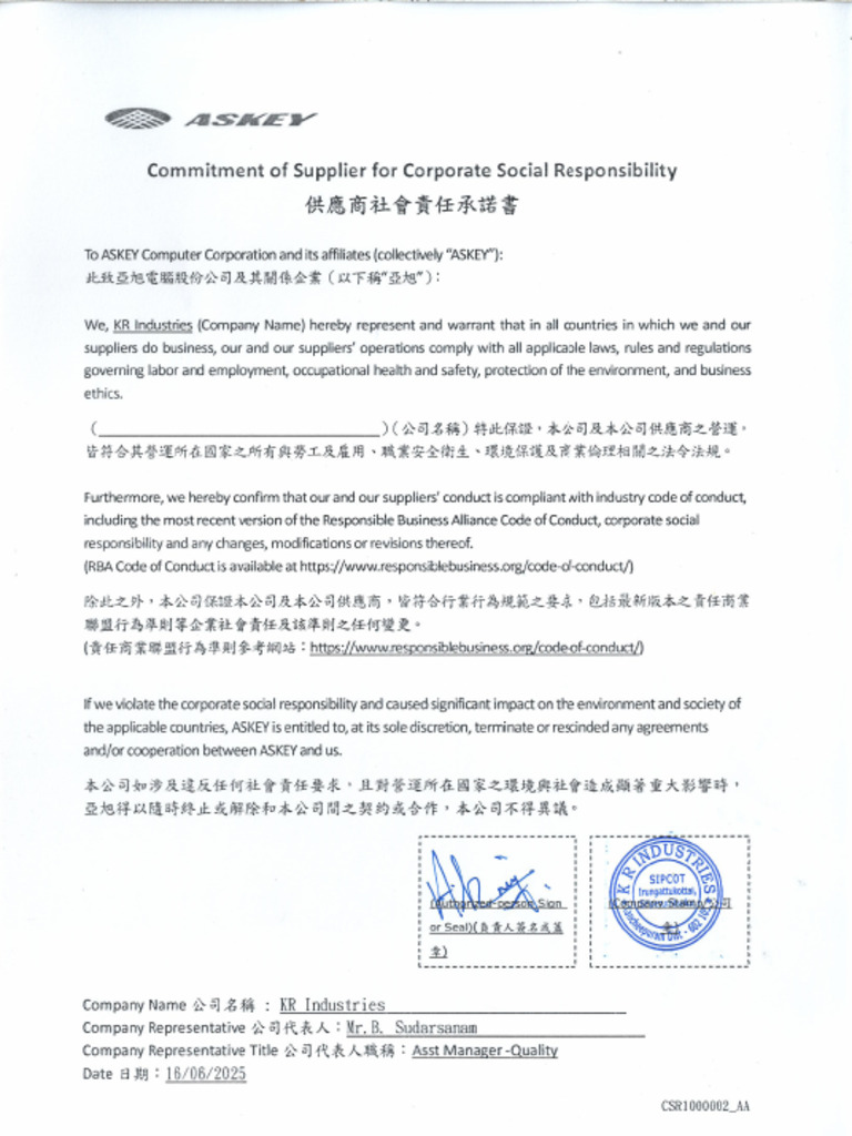 Supplier Social Responsibility Commitment | PDF
