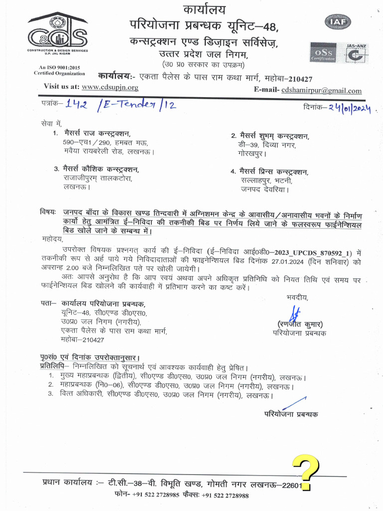 Techsummary 1482462 | PDF