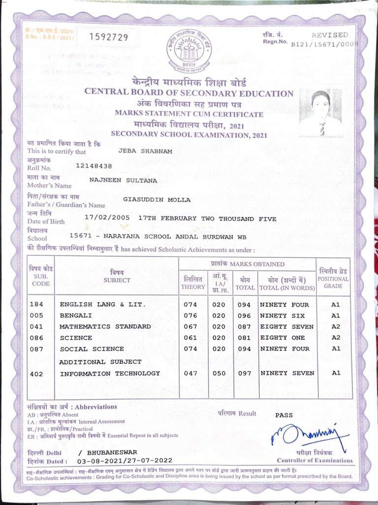 Scanned Document Compressed Compressed | PDF