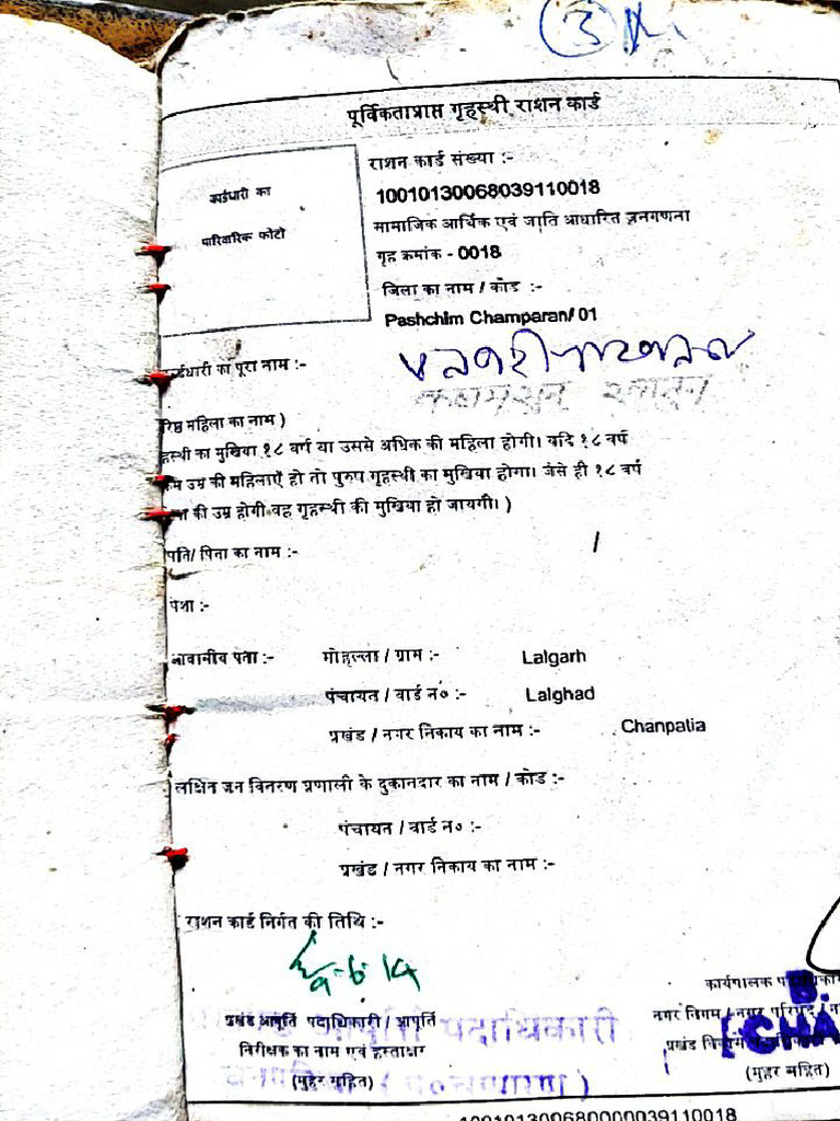 PDFReader 20250707 1634 | PDF