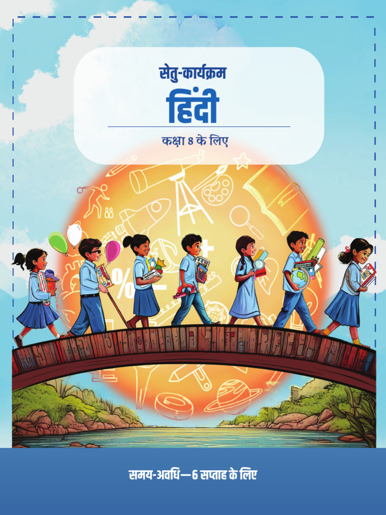 Bridge Programme-Hindi Grade-8 | PDF