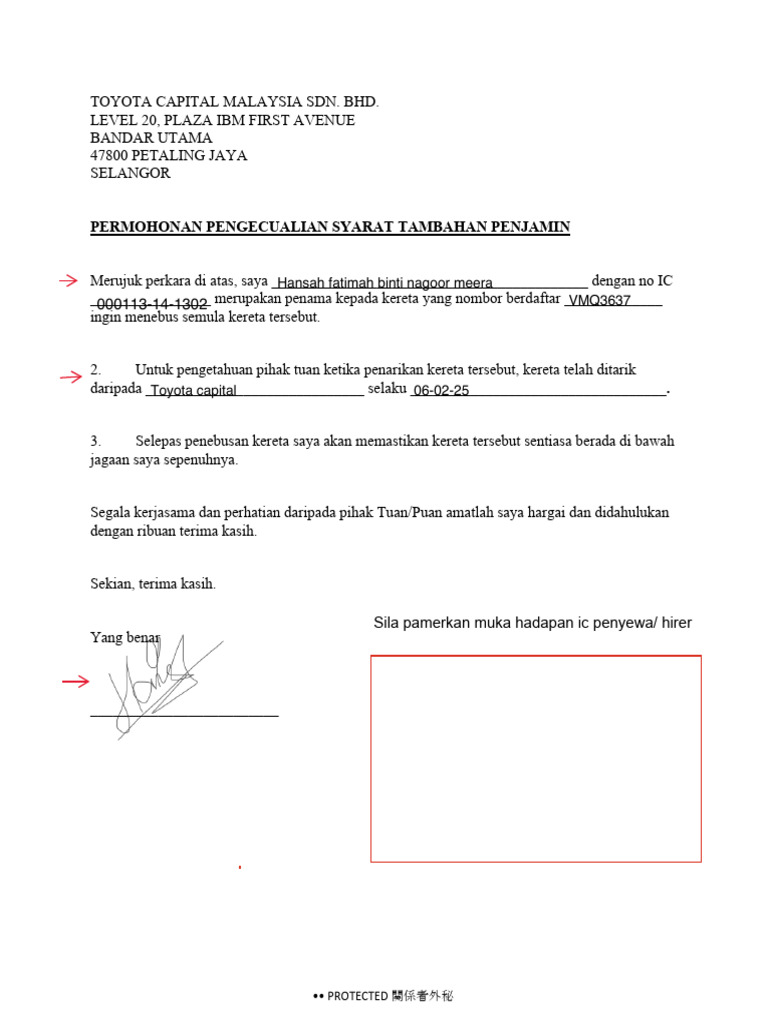 Template FORM D | PDF