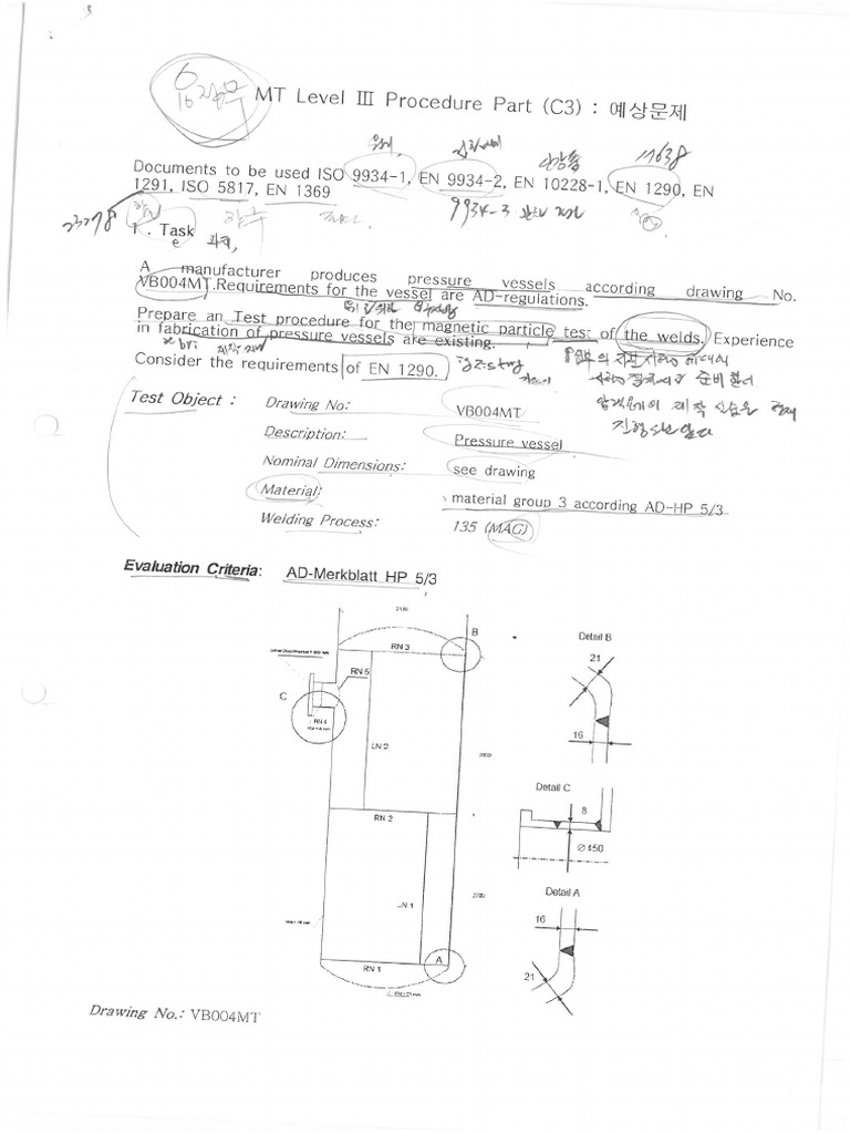 MT Level 3 Part F | PDF