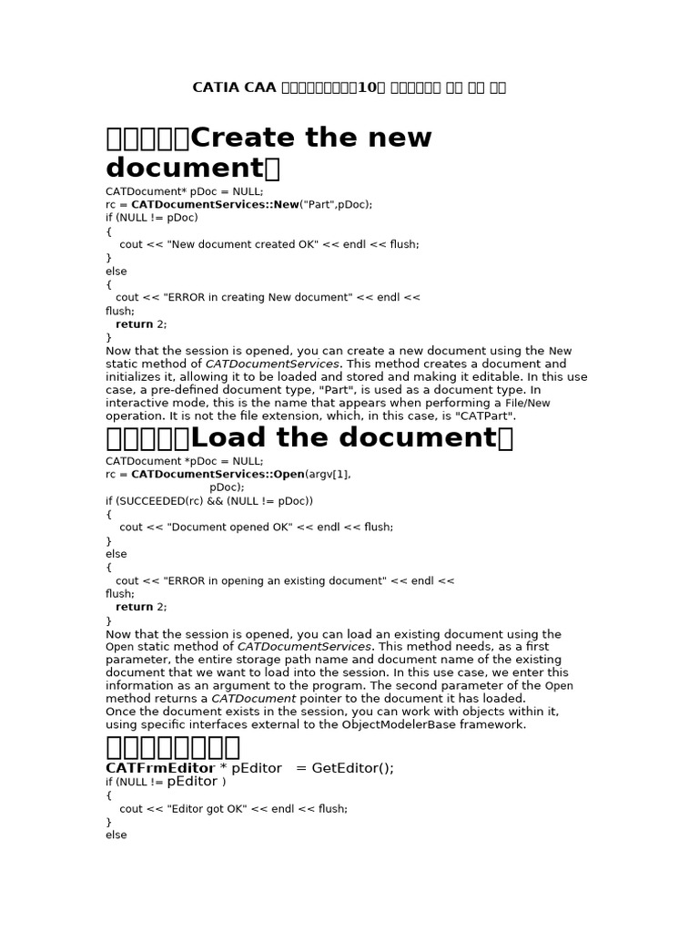 CATIA CAA Document Management Guide | PDF