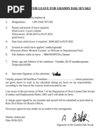 GDS Leave Form PDF (Latest) | PDF