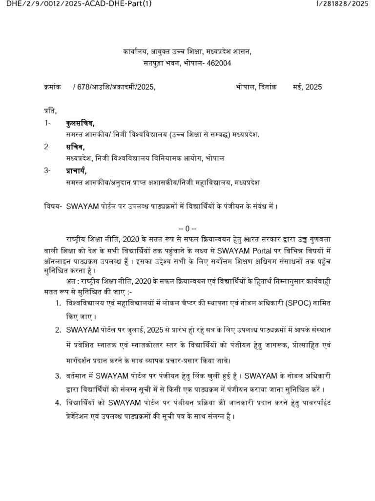 Swayam Letter | PDF