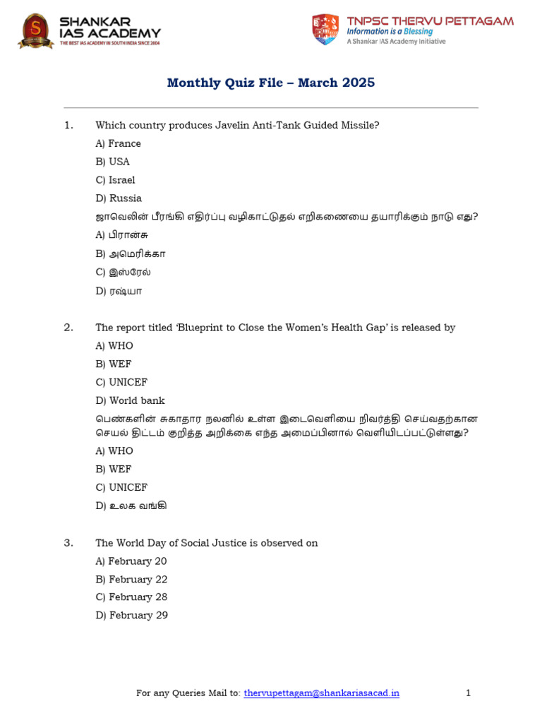 Monthly Quiz File - March 2025 | PDF