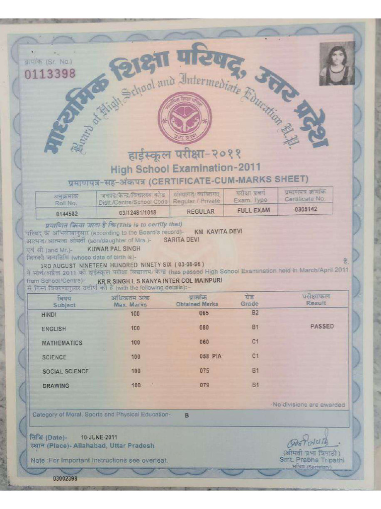 K Marksheet | PDF