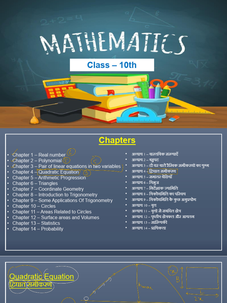Lecture 1 Quadratic Equation Lecture 1 | PDF