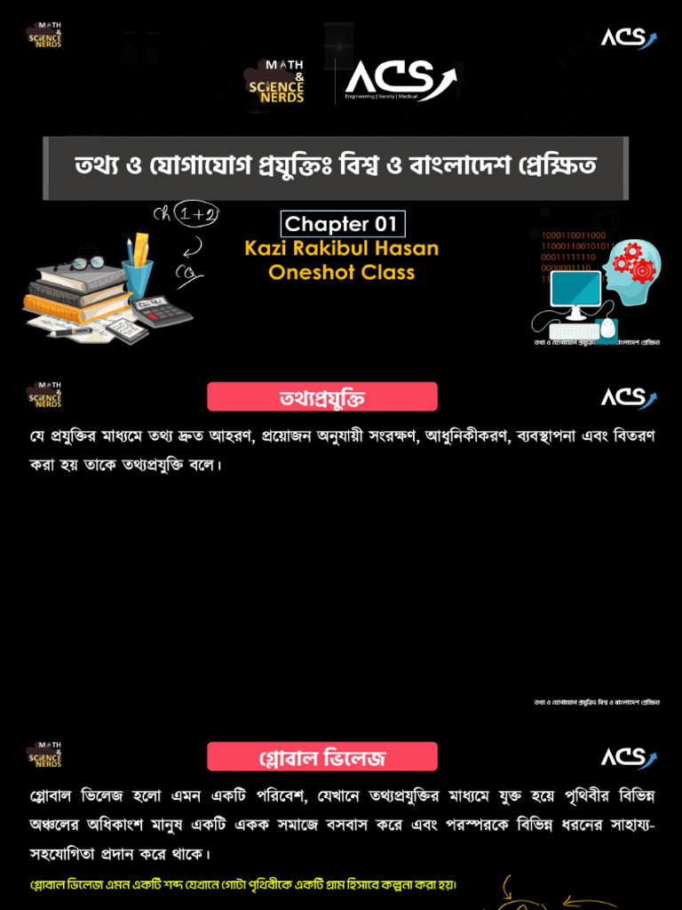 Chapter 1 Oneshot | PDF