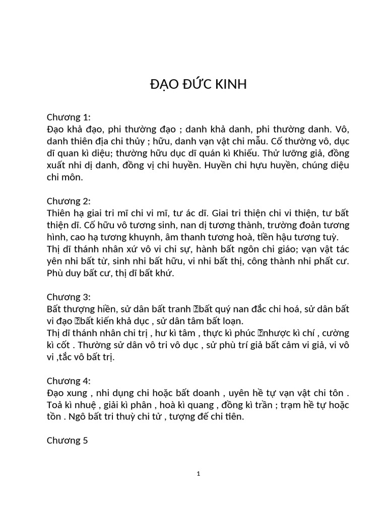 DDK | PDF