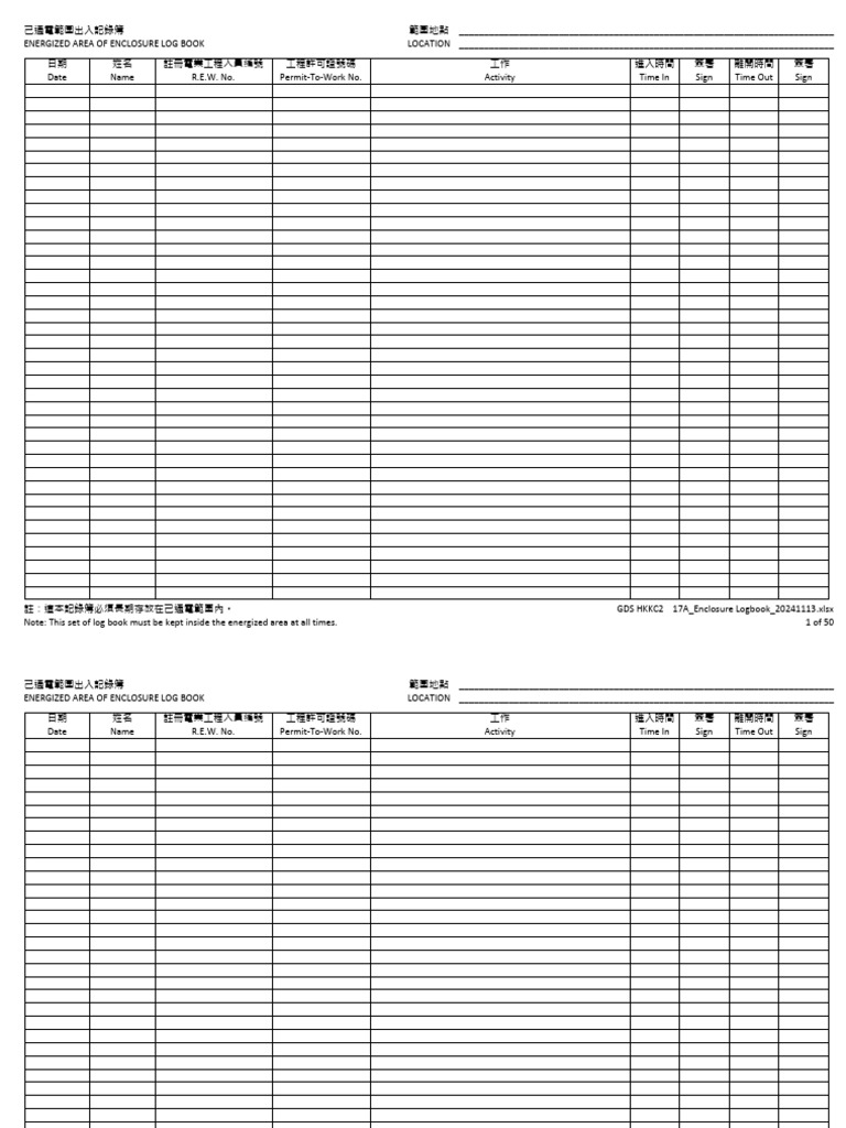 17A - Enclosure Logbook - 20241113 | PDF