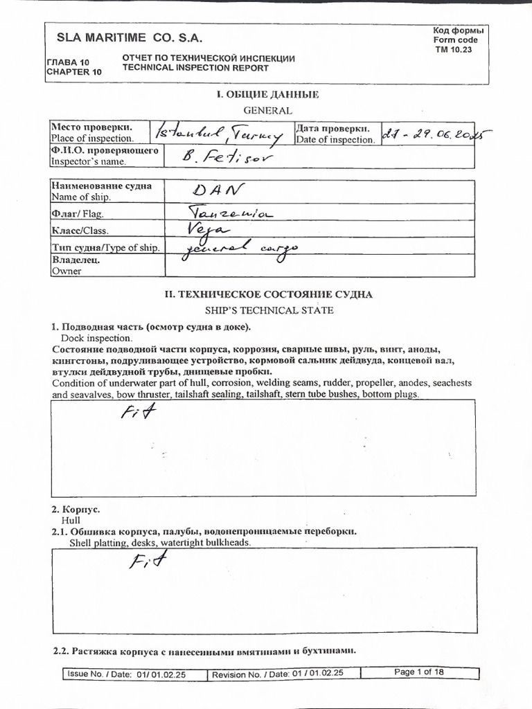 PDF Reader Scan 20250712 200117 | PDF