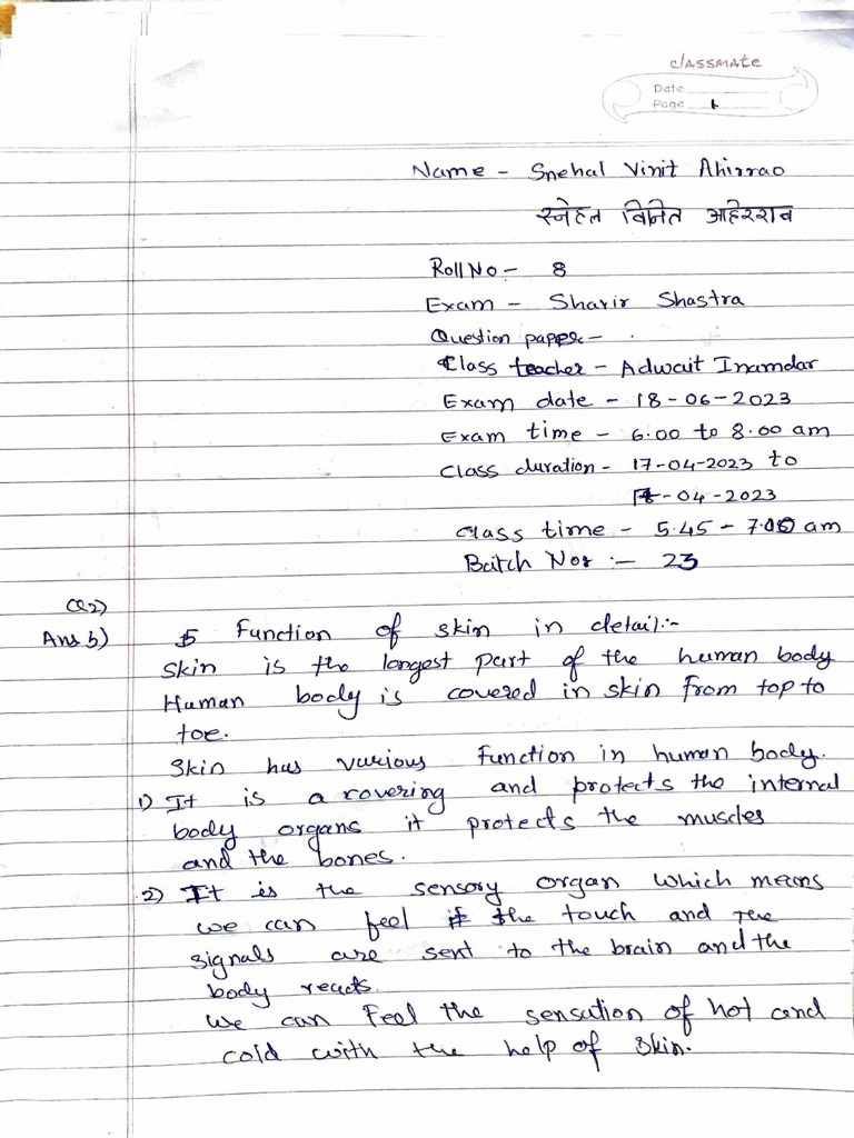 Snehal Ahirrao | PDF