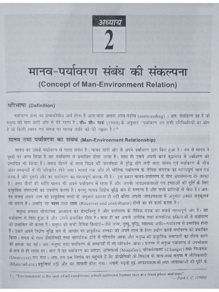 Chapter 2: Man and Environment Relationship | PDF