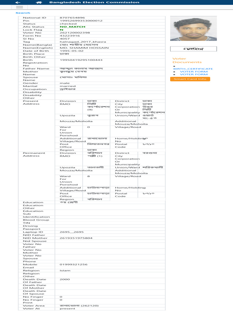 Sign Copy Formate | PDF