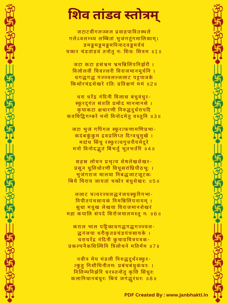 Shiv Tandav Stotram | PDF