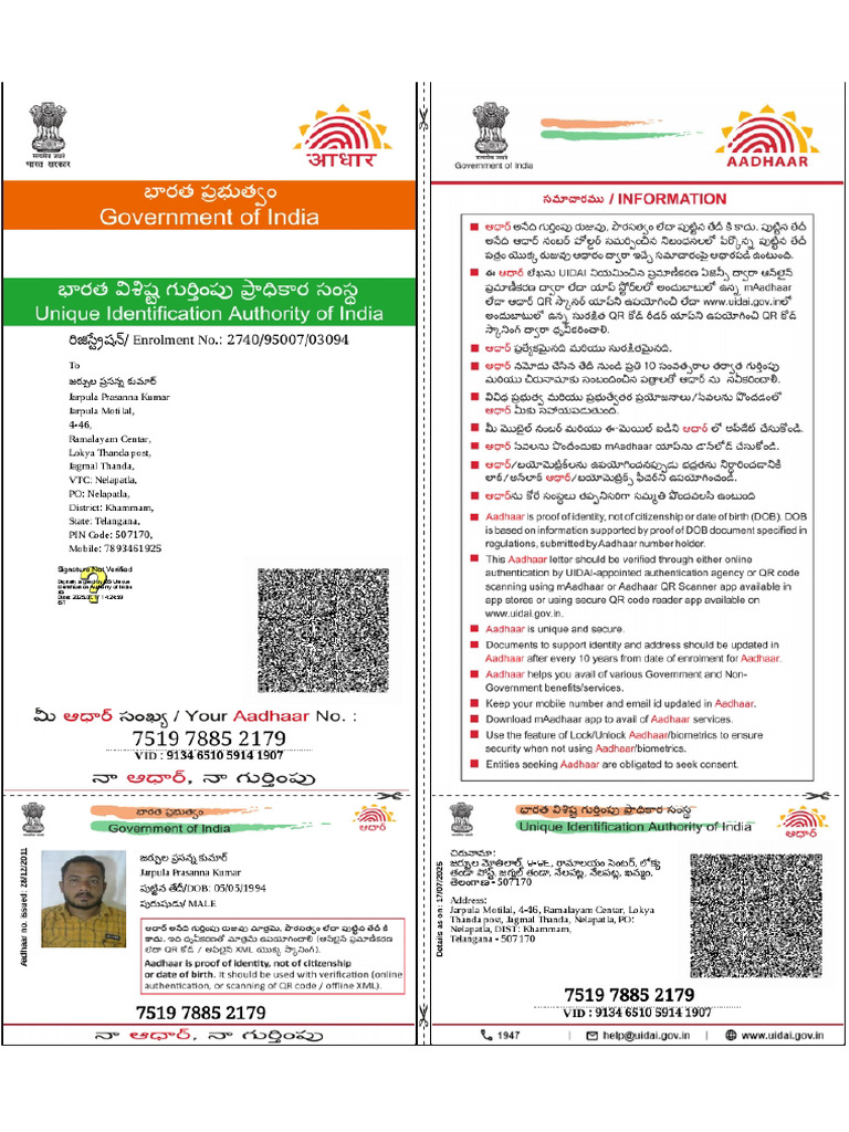 Pras Anna 1234 | PDF