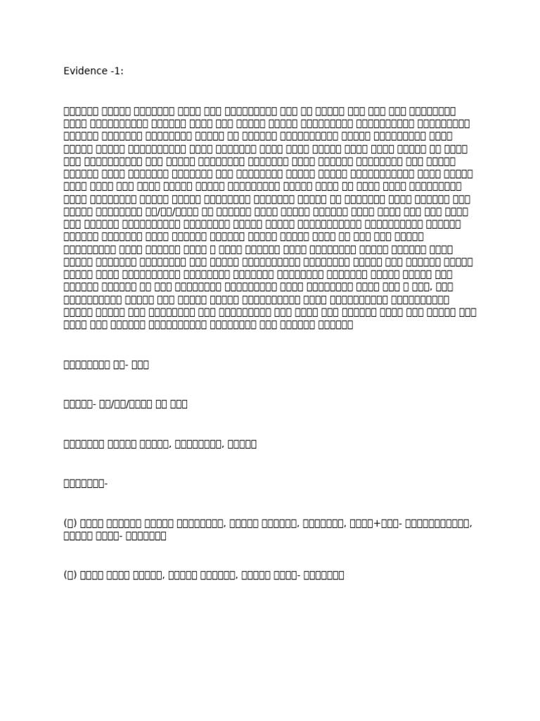 Evidence | PDF