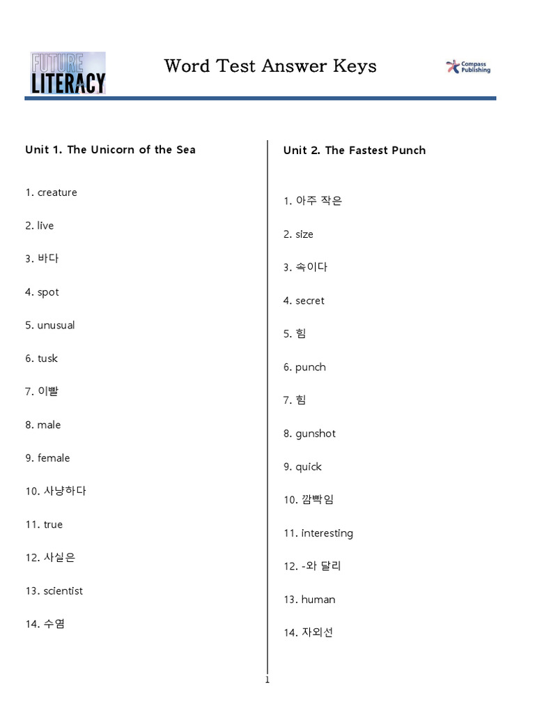 Future Literacy 100 1 Word Test Answer Key | PDF