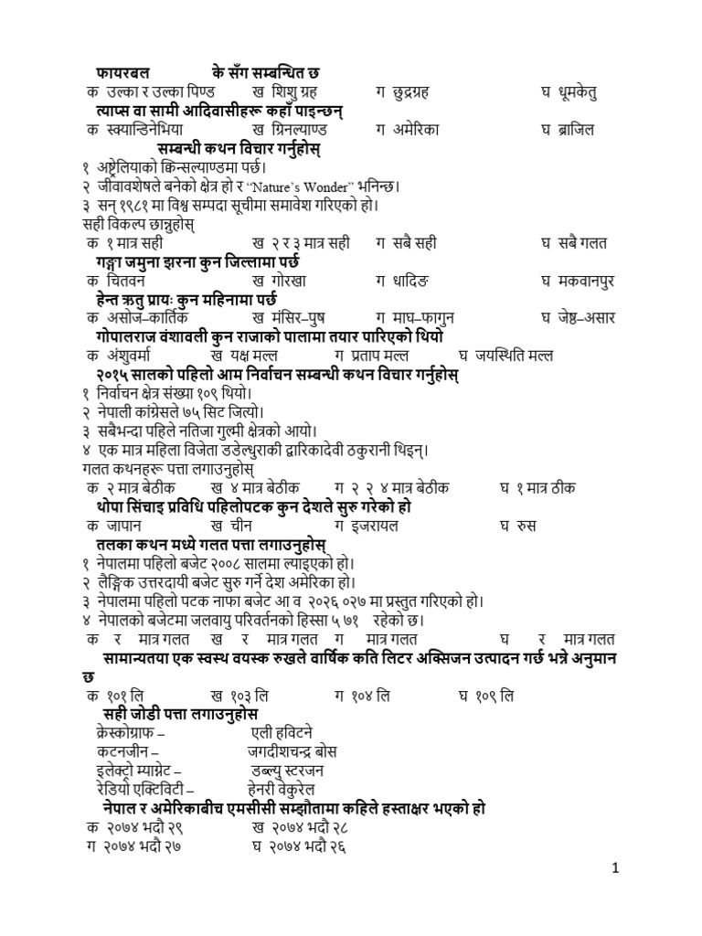 Frist Paper Set TSC LS Level | PDF