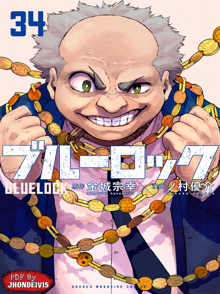 167 Akane Banashi | PDF