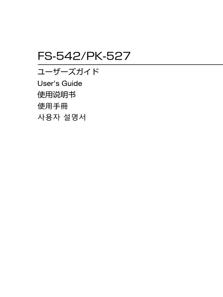 FS-542 PK-527 UserGuide en v1.0 | PDF | Paper | Stationery